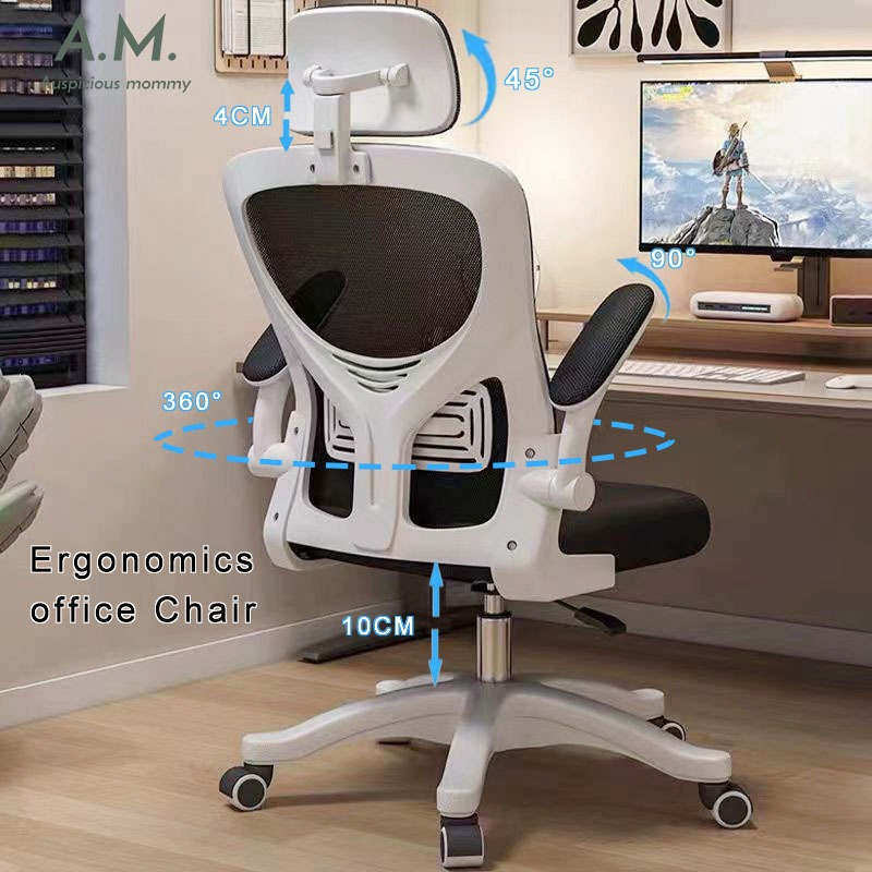 Office chair Ergonomics Chair Mesh Gaming chair Chair Computer Chair ...