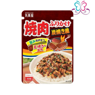 Rice topping Budbod Furikake Japan toppings | Shopee Philippines