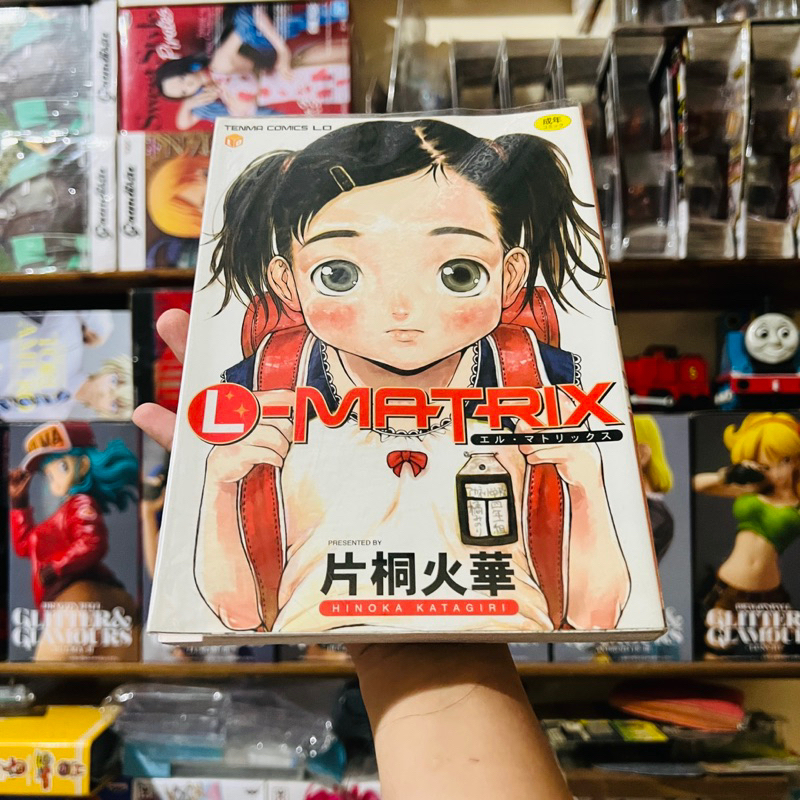 A5 TENNA COMICS LO L-MATRIX AKANESHINSHA PRESENTED BY HINOKA KATAGIRI ...