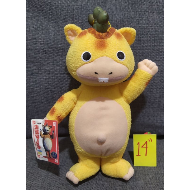 Authentic Ultraman Booska Ultra Monster Series 97 Banpresto DX Anime ...