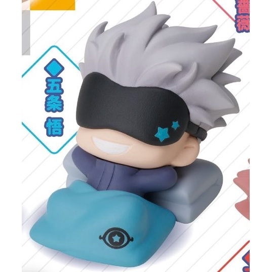Jujutsu Kaisen Onemutan Sleeping Gojo Yuji Megumi Nobara Sukuna Capsule ...