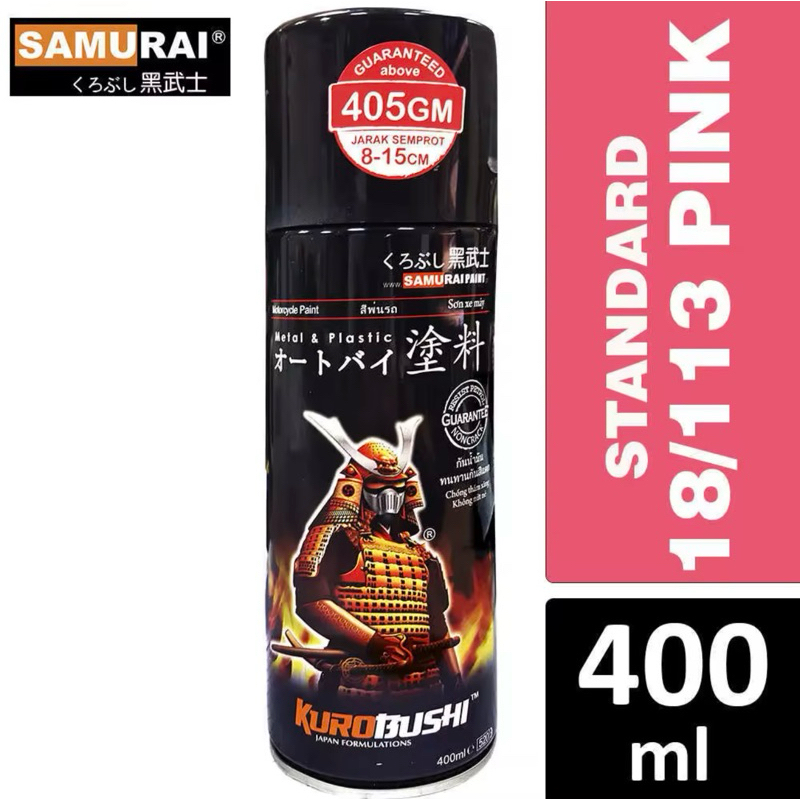 Samurai Spray Paint Standard Pink | Shopee Philippines