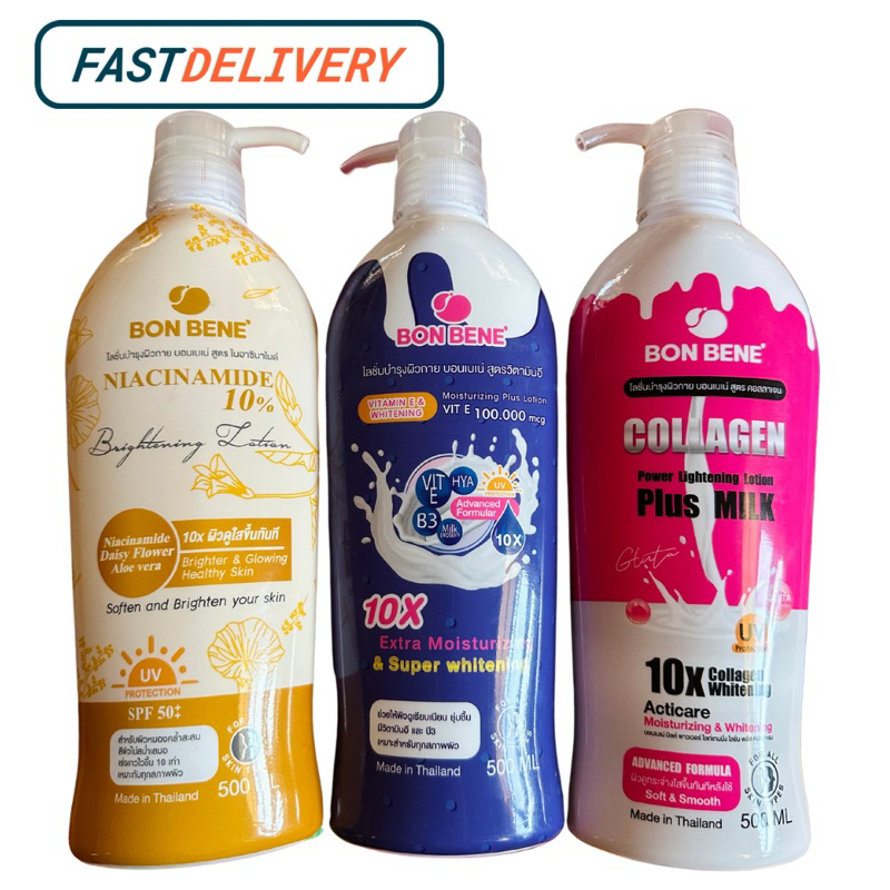BON BENE THAILAND WHITENING LOTION WITH FREEBIE FAST SHIPPING! | Shopee ...