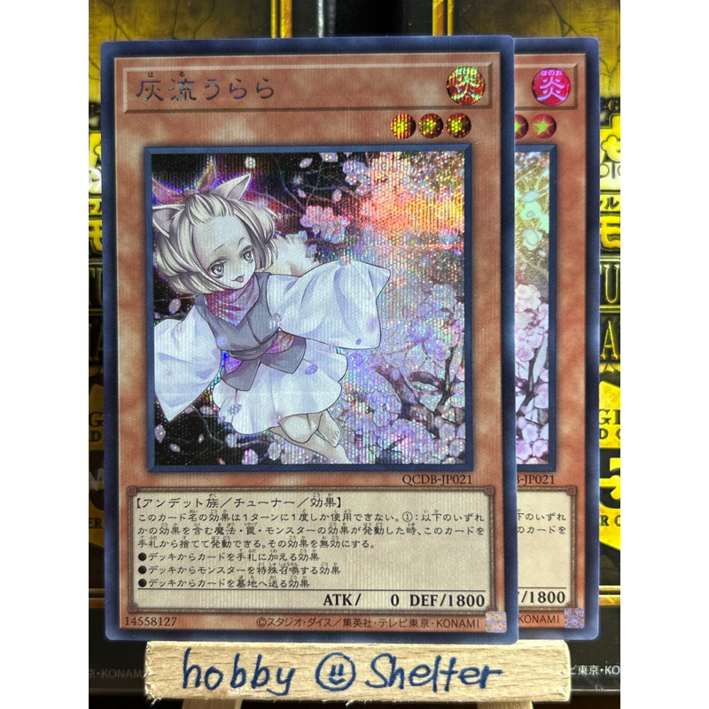 Yugioh! Ash Blossom & Joyous Spring (QCDB JP021) Quarter Century Duelist Box | Shopee Philippines