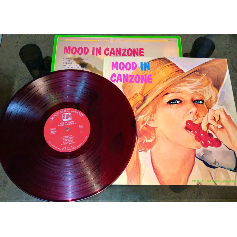Mood Instrumental Vinyl Record – Red Edition | 12-Inch LP for Turntable ...