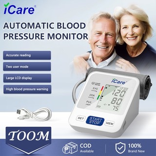 bp monitor - Best Prices and Online Promos - Feb 2024 | Shopee Philippines