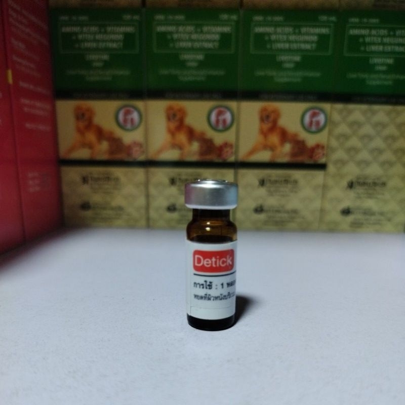 Detick Anti-Tick & Flea Solution for Dogs (per vial only+free syringe ...