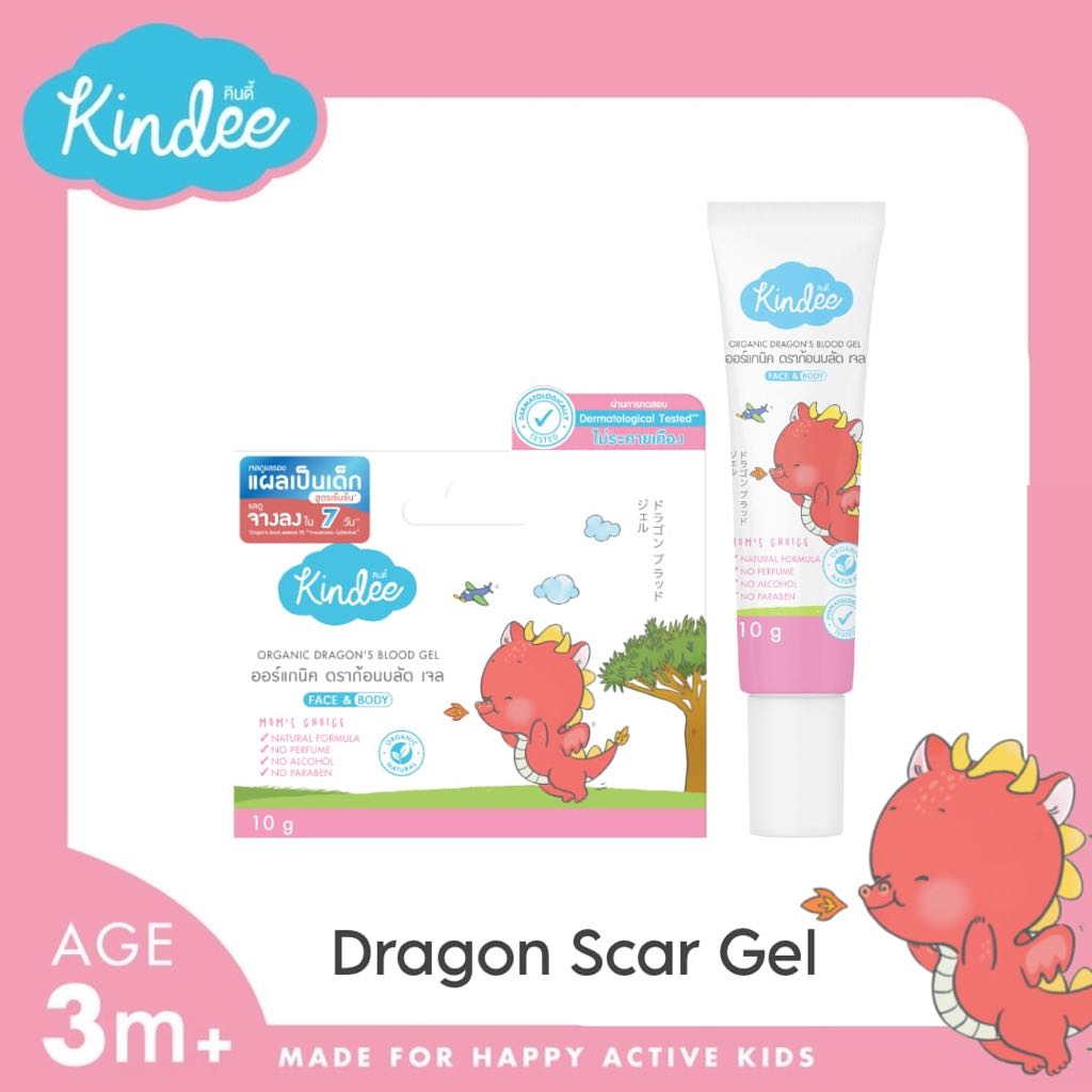 Kindee Organic Dragon's Blood (Scar) Gel (Newborn 0M+ and up) | Shopee Philippines