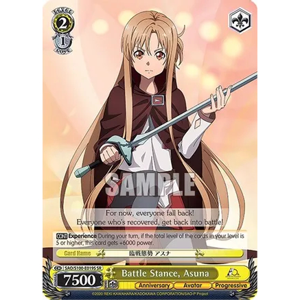 SAO/S100-E019S SR Asuna - Sword Art Online (SAO/S100) Weiss Schwarz ...