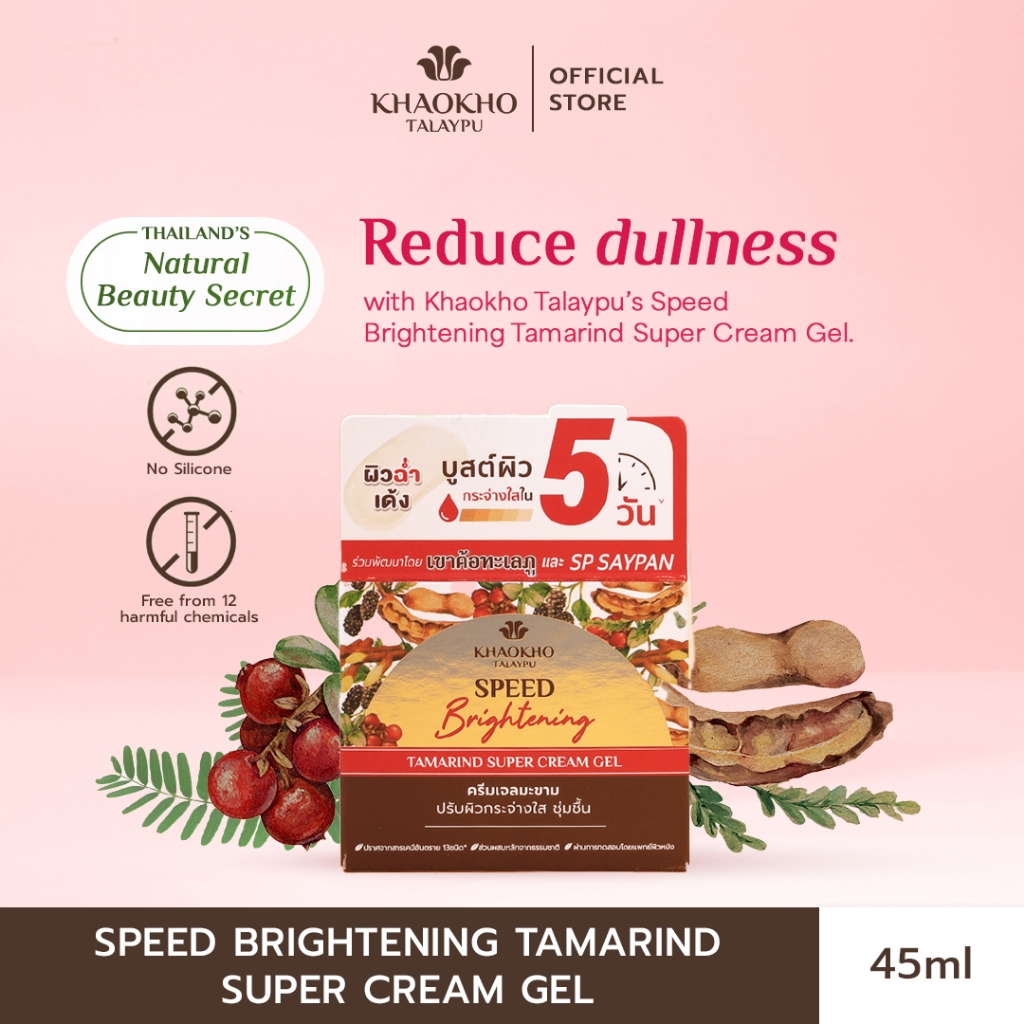 Khaokho Talaypu Organic Natural Tamarind Super Cream Gel 45mL | Shopee ...