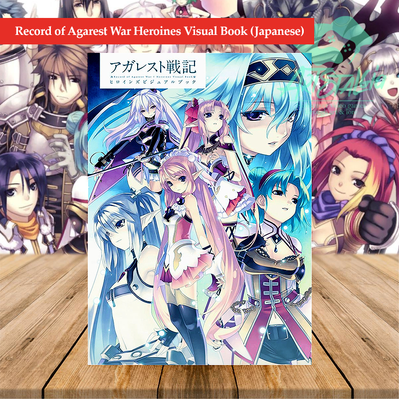 Record of Agarest War Heroines Visual Book (Japanese) | Shopee Philippines