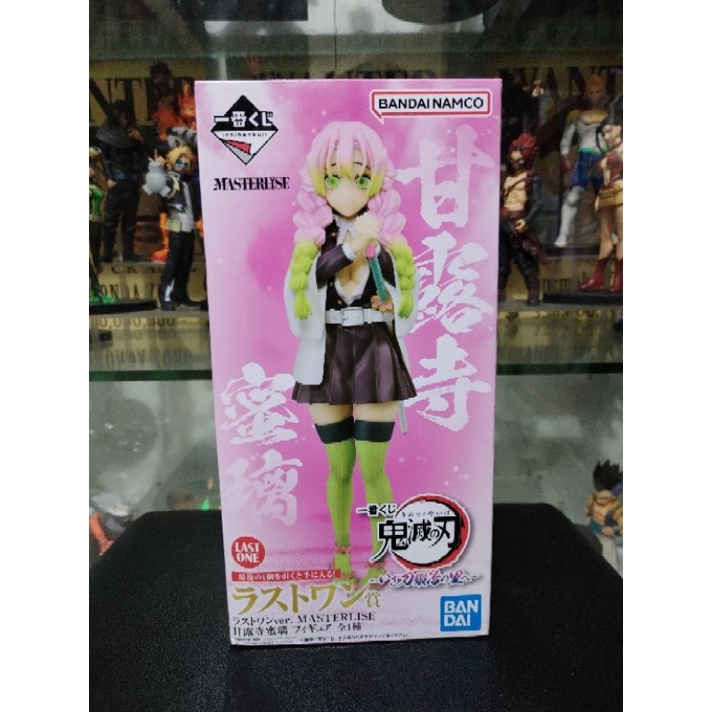 Demon Slayer - Ichiban Kuji (Masterlise) - Mitsuri Kanroji (Last One ...