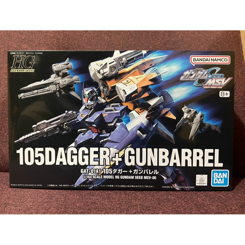 Bandai 1/144 HG 105 Dagger + Gunbarrel Plastic Model Kit | Shopee ...