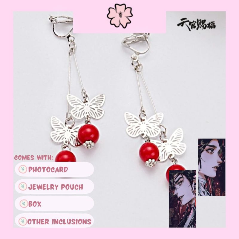 Style 1 TGCF Heaven Official's Blessing Hua Cheng Butterfly Red Pearl ...