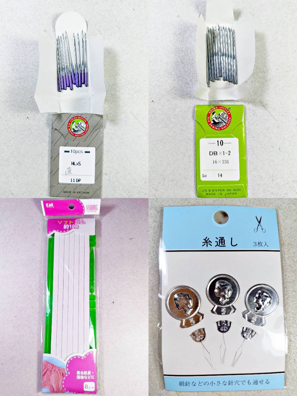 JAPAN SEWING TOOLS AND NEEDLES ASSORTED | Shopee Philippines