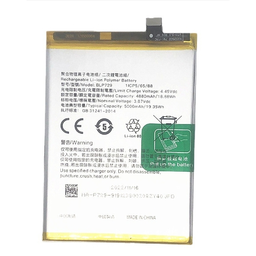 Batteries with only good reviews Battery Realme C11 Original Battery ...