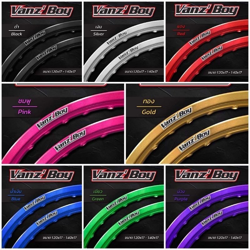 Vanz'Boy Rim for Motorcycle Pair Alloy (BROKEN SIZE) | Shopee Philippines