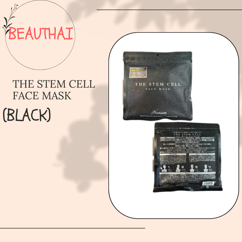 THE STEM CELL FACE MASK (30- HYDRATED SHEETS) made in japan | Shopee Philippines