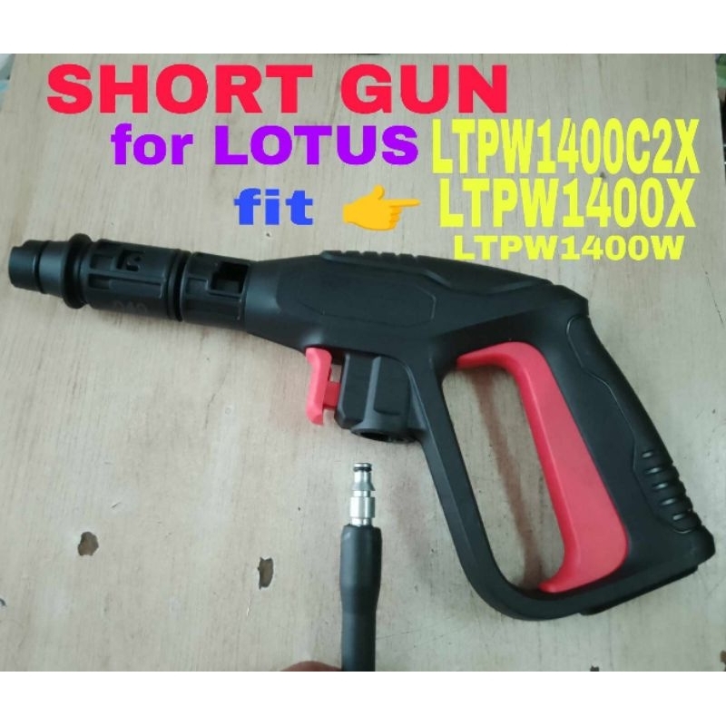 SHORT GUN FOR LOTUS LTPW1400C2X. LTPW1400X LYPW1400W fit for original ...