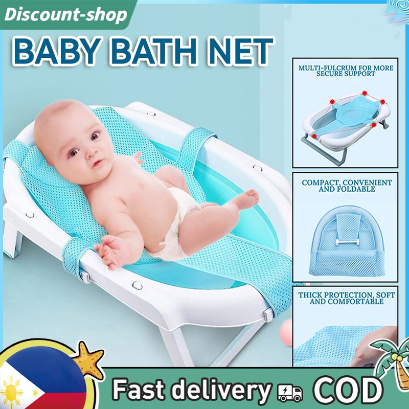 Baby Bath Net Adjustable Non-Slip Bathtub Net Newborn Kids Bathtub ...