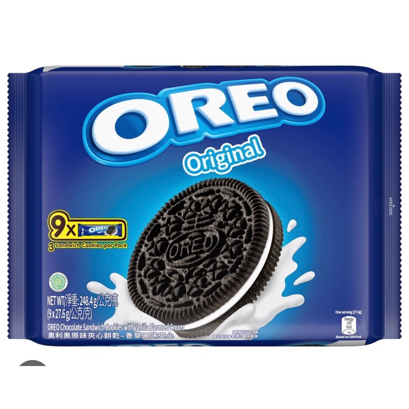 Oreo Vanilla Sandwich Cookie Multipack 27.6GX9 | Shopee Philippines