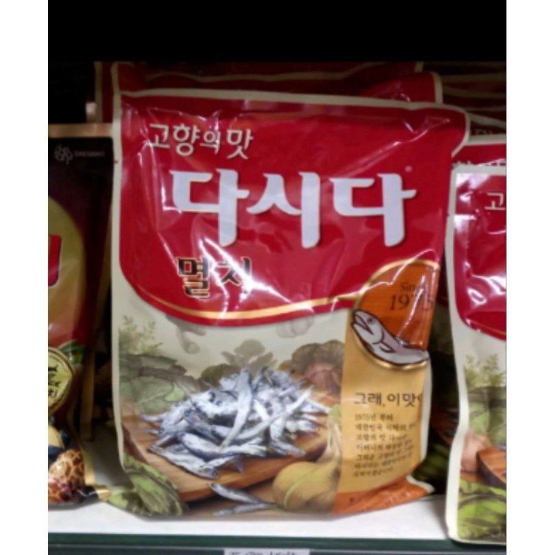 Korean anchovy dasida (fish stock 1kilo) | Shopee Philippines