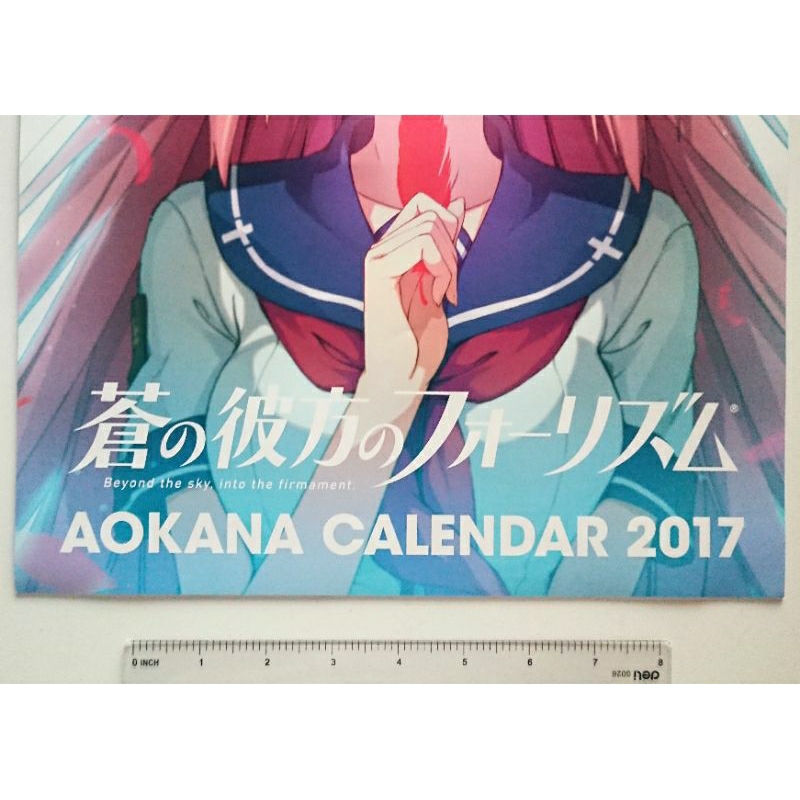 Aokana - Four Rhythms Across The Blue - Calendar. Official anime ...