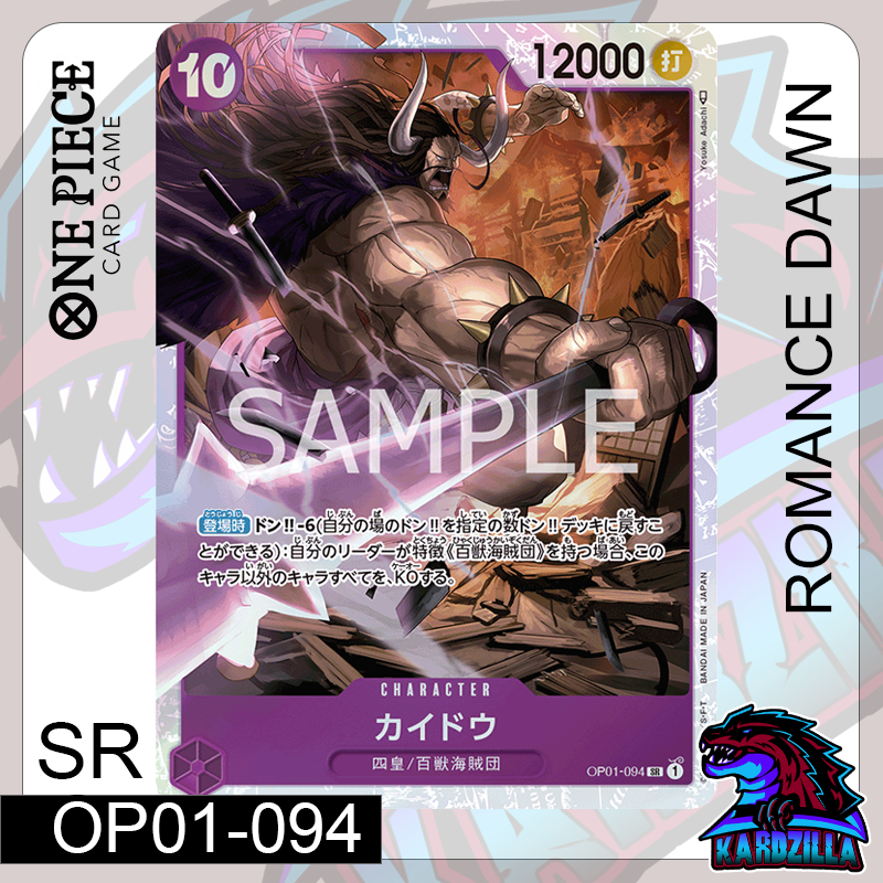 One Piece Card Game - OP01-094 | SR | Kaido | Shopee Philippines
