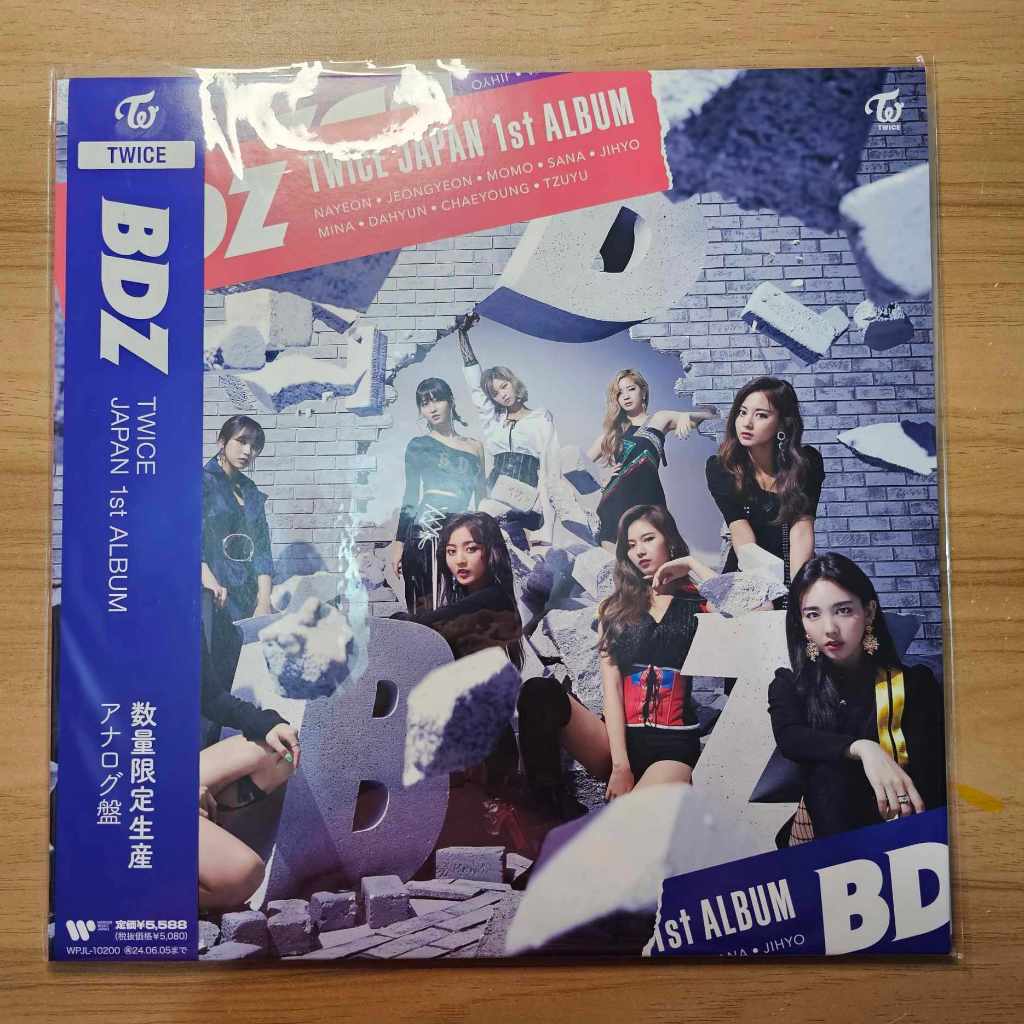 Twice Japan 1st Album Vinyl LP Edition | Shopee Philippines