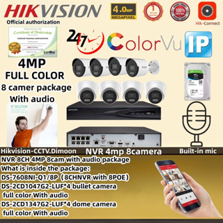Hikvision 2MP/4MP IP camera package FUll color CCTV kit With audio ...