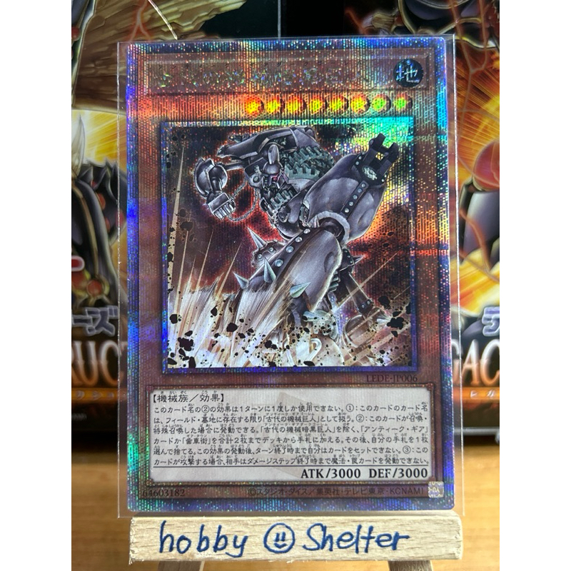 Yugioh! Ancient Gear Dark Golem (LEDE JP006 25th Quarter Secret Rare) Legacy of Destruction ...