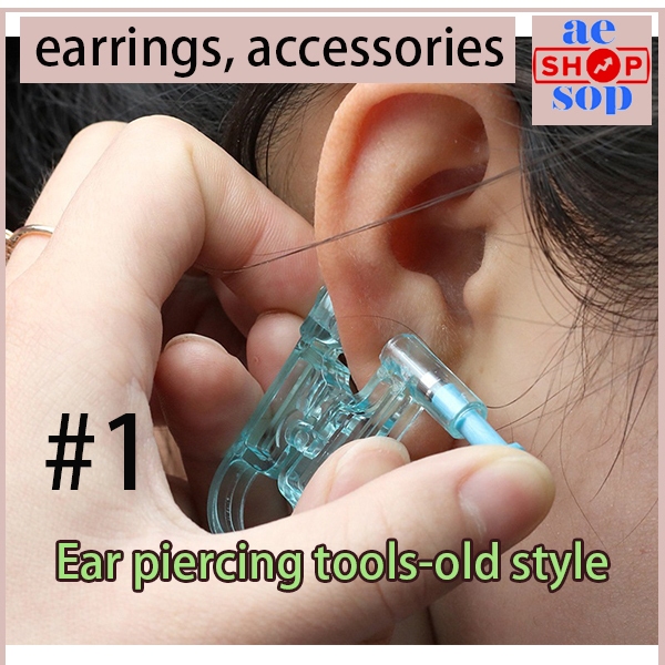 aesop shop# One -time Quick Ear punch With earrings and disinfectant ...
