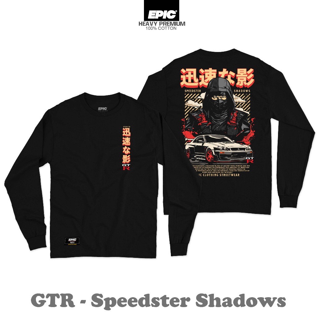 PREMIUM - GTR SPEEDSTER - CAR ENTHUSIAST - STREETWEAR DESIGN (Epic ...