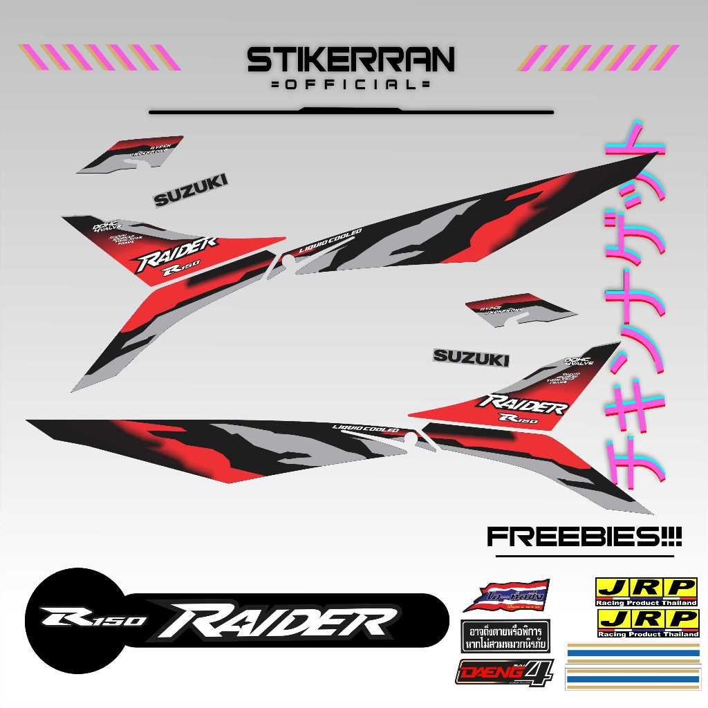 SUZUKI RAIDER 150 CARB 2024 LATEST STOCK DECALS | Shopee Philippines