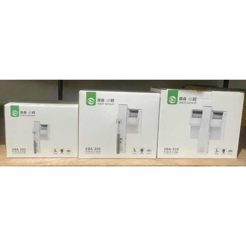 Sunsun Hang on Filtration xba-500 xba-300 xba-200 | Shopee Philippines