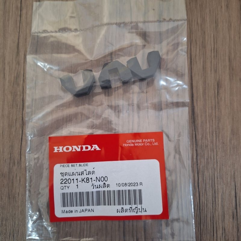 SLIDE PIECE / SLIDER HONDA BEAT Fi v1,v2,v3 22011-K81-N00 | Shopee ...