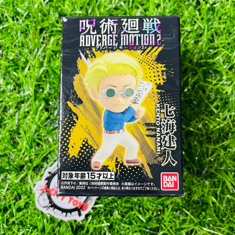 Jujutsu Kaisen Adverge Motion Figures 0 1 2 Gojo Panda Toge Maki Megumi ...
