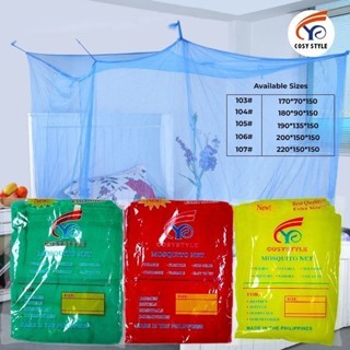 Cosy style mosquito net kulambo nylon assorted color mosquito net ...
