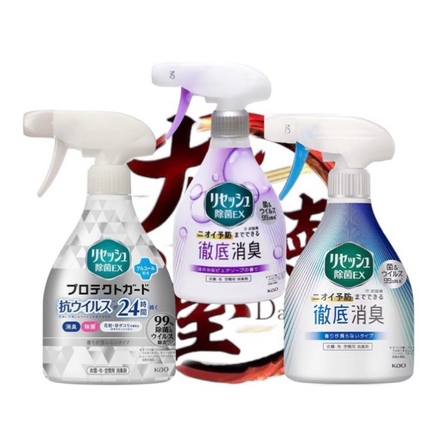 KAO Resesh Disinfectant Spray Fabric Refresher Pump 370ml / EXRefill 300ml & Refill320ml ...