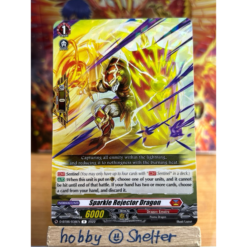 Sparkle Rejector Dragon (D-BT06 38 R Dragon Empire Sentinel / Perfect Guard PG) Cardfight ...