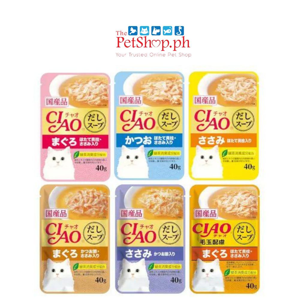 Ciao Pouch Soup Fillet 40g Cat Wet Food | Shopee Philippines