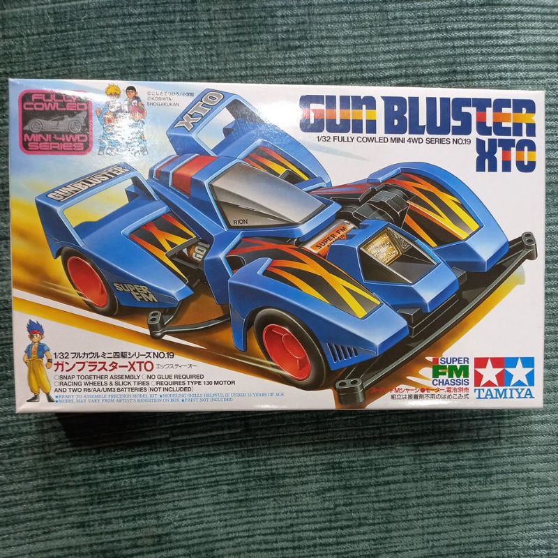Tamiya Gun Bluster XTO FM Chassis | Shopee Philippines