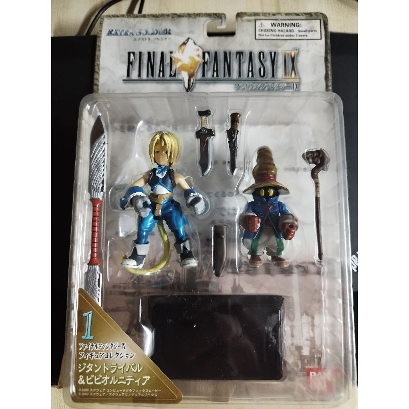 Super Rare Final Fantasy IX Zidane and Vivi Statues Original Bandai ...