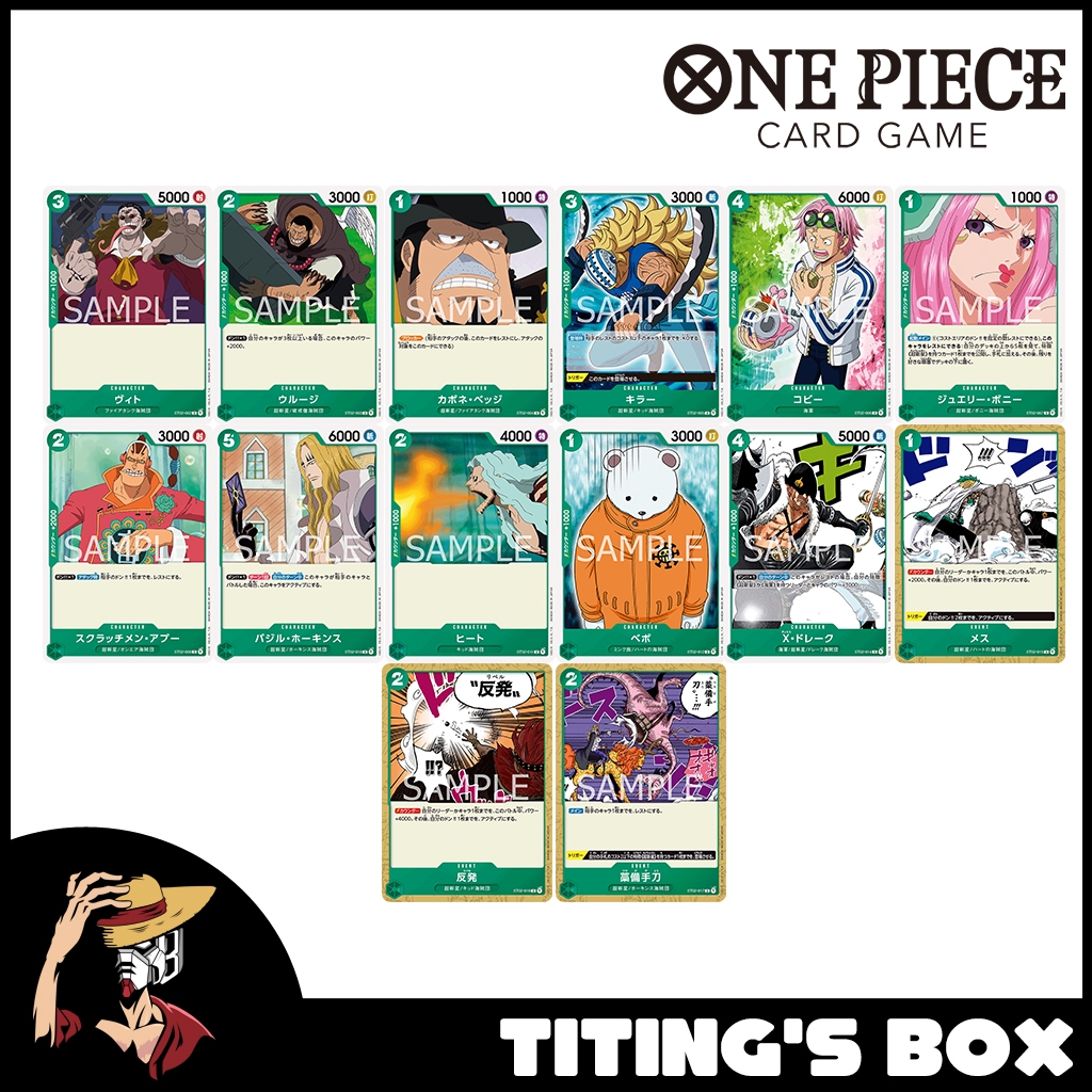 [JP] One Piece Card Game ST02 Worst Generation Assorted Cards | Shopee ...