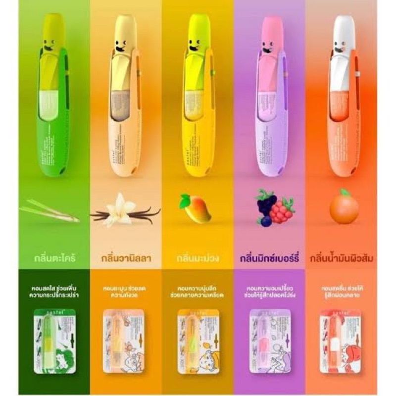 Pastel Fruity Inhaler 2 in 1 | Shopee Philippines