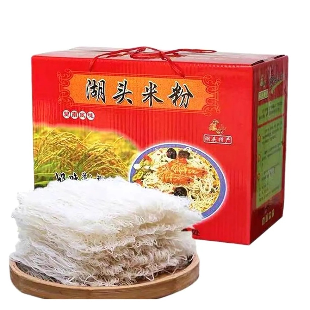 Hu Tou Imported Chinese Bihon Rice Vermicelli Noodles - ( 2.5 kg / 1 ...