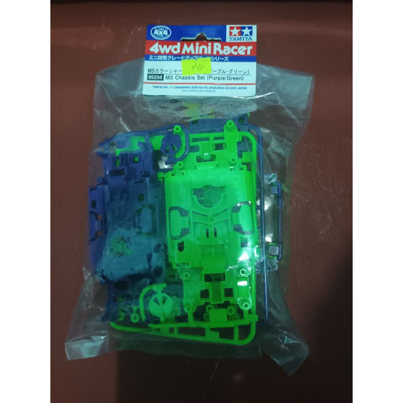 MS chassis set (purple/green) | Shopee Philippines