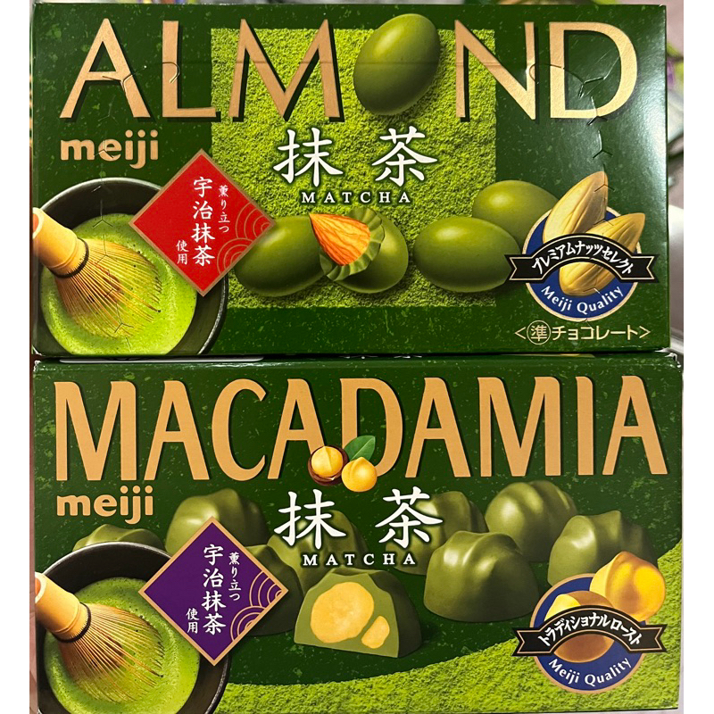Meiji Almond & Macademia Matcha Flavor Japan | Shopee Philippines