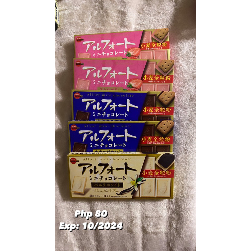 alfort mini chocolate | Shopee Philippines