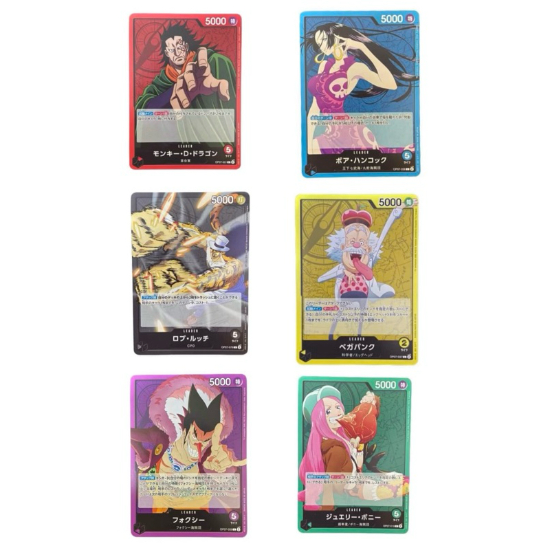 One Pieace Card, OP07 Leader Cards | Shopee Philippines
